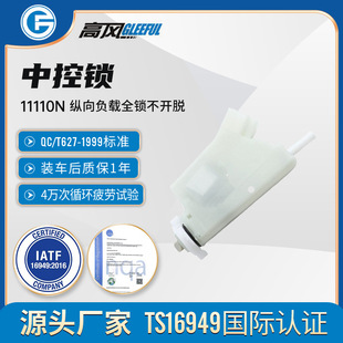 厂家直销78850-AR00A 适用于日产Rogue燃油门锁执行器-阿里巴巴