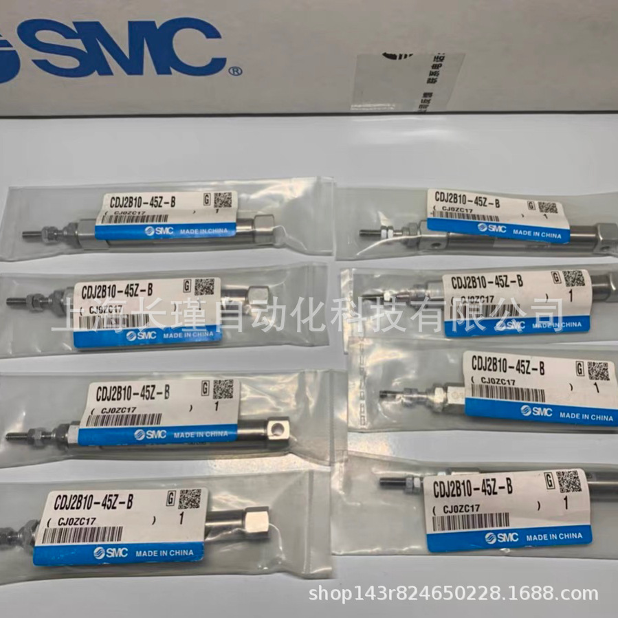日本SMC气缸CDJ2B10-45Z-B原装正品 实物拍摄 现货-阿里巴巴