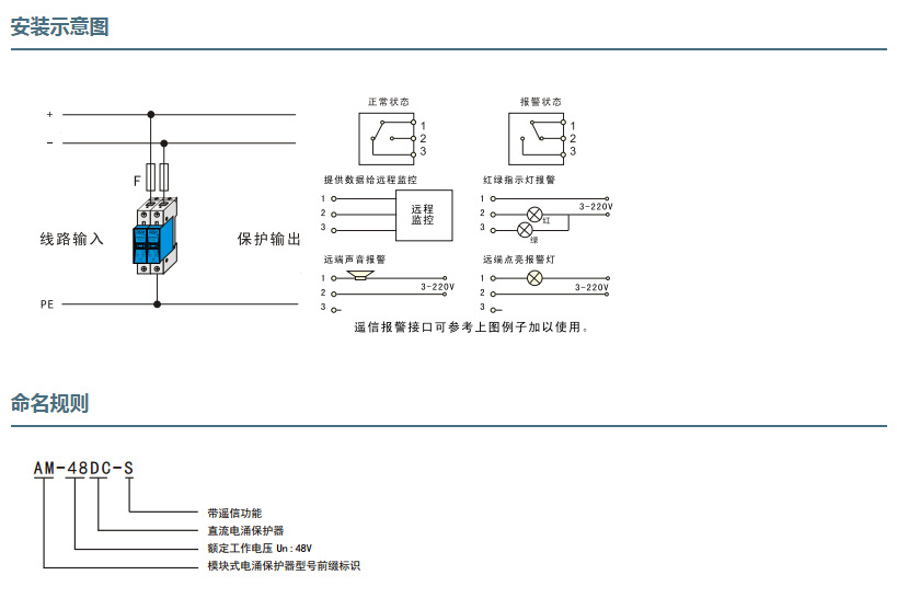 雷迅防雷ASP电源系列AM-24DC/2浪涌保护器避雷器SPD，可议价-阿里巴巴