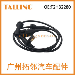 ABS传感器T2H32280适用于 路虎捷豹T2H45885-阿里巴巴