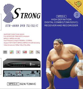 非洲电视机顶盒Strong dvb s2t2 set top box decoder combo-阿里巴巴