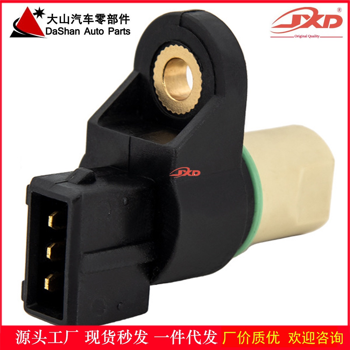 曲轴位置传感器39180-23500，3918023500适用现代厂家现货直发-阿里巴巴