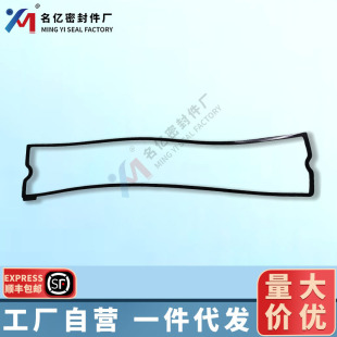 3681C001适用T6.60柴油发动机气门室盖垫片21826359发动机大修包-阿里巴巴