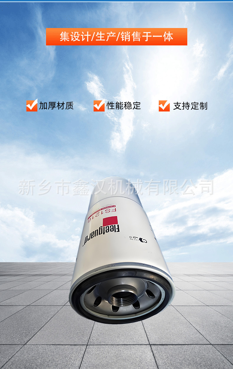 唐纳森弗列加液压油滤芯P164378P163567P16556164381FS1041HF9553-阿里巴巴