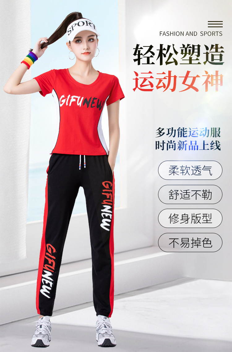 2021年夏季新款广场舞鬼步舞新款运动休闲套装Y2130配K2130-阿里巴巴