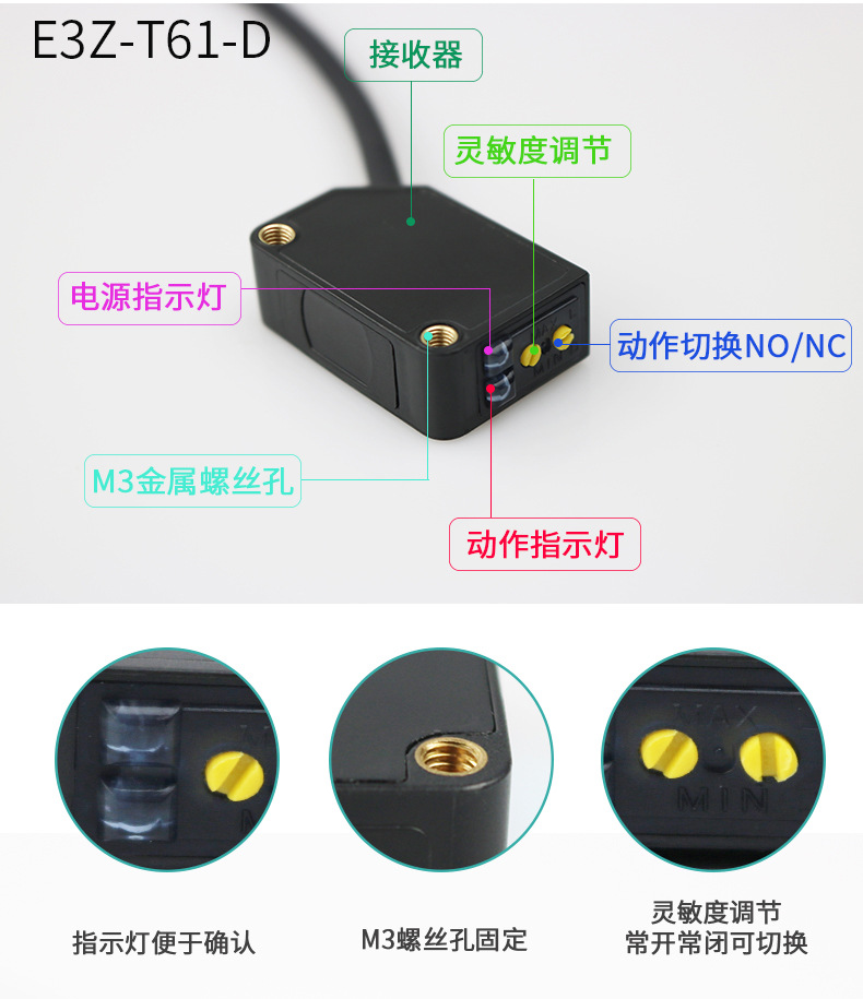 高精度红外对射式传感器E3Z-T61 E3Z-T81 CX-411对射型光电开关-阿里巴巴