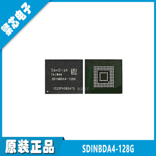 SDINBDA4-128G FBGA-153 全新原装 EMMC 5.1版本储存闪存IC芯片-阿里巴巴