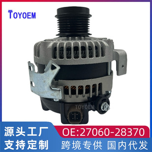 适用丰田雷克萨斯凌志ES240大霸王发电机27060-28370 28260 28300-阿里巴巴