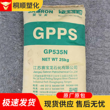 聚苯乙烯树脂价格-聚苯乙烯树脂价格批发、促销价格、产地货源 - 阿里巴巴