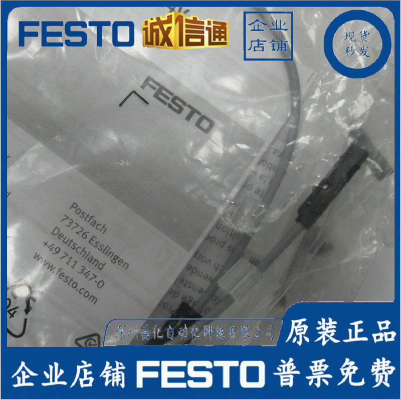 SMT-10M-PS-24V-E-0,3-L-M8D 551375 费斯托FESTO 全新原装现货-阿里巴巴