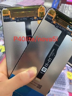 适用于华为p40lite屏幕总成nova5i触摸液晶显示内外一体屏-阿里巴巴