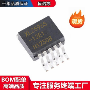 XL2596S-12E1 3A12V 电路稳压降压型IC芯片 贴片TO263 集成电路-阿里巴巴