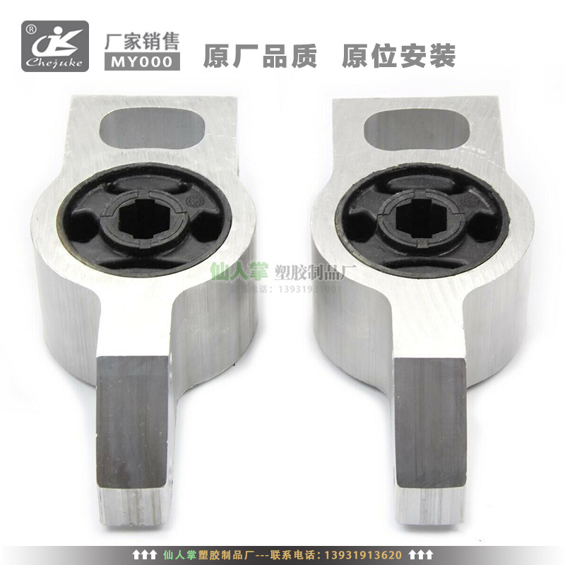 3C0199231F 3CD199297适用奥迪Q3迈腾控制臂牵引臂衬套3C0199231A-阿里巴巴