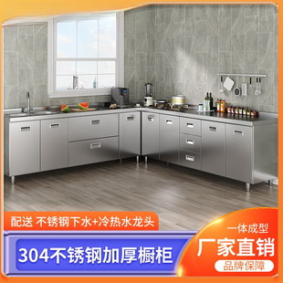 不锈钢橱柜304整体橱柜加厚型灶台柜碗柜免安装一体橱柜-阿里巴巴