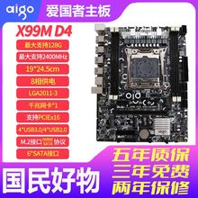 【md主板】_md主板价格/图片/品牌_md主板批发/厂家 - 阿里巴巴