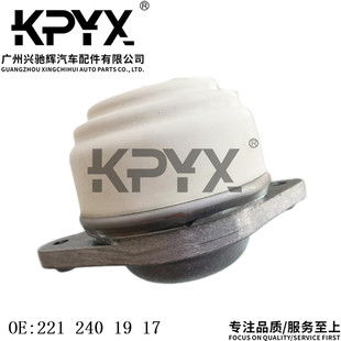 适用奔驰W221发动机机脚胶发动机支架胶垫引擎胶墩OE:2212401917-阿里巴巴