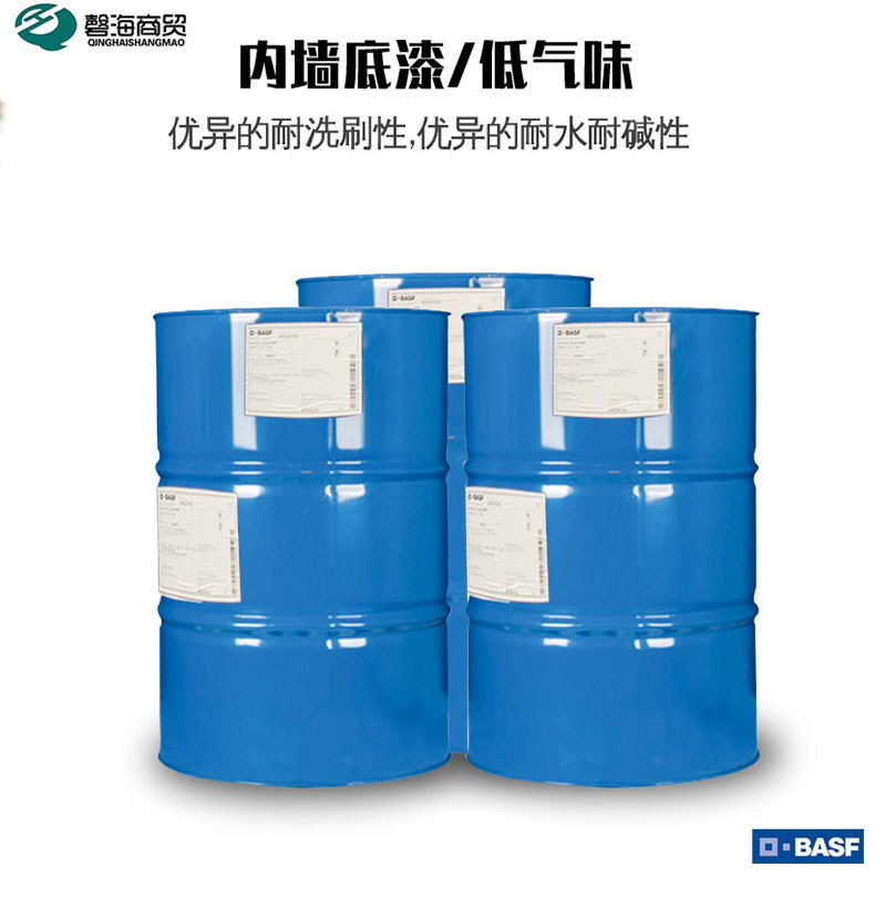 巴斯夫建筑涂料用丙烯酸乳液 ECO 7080 内外墙净味 涂料苯丙乳液-阿里巴巴