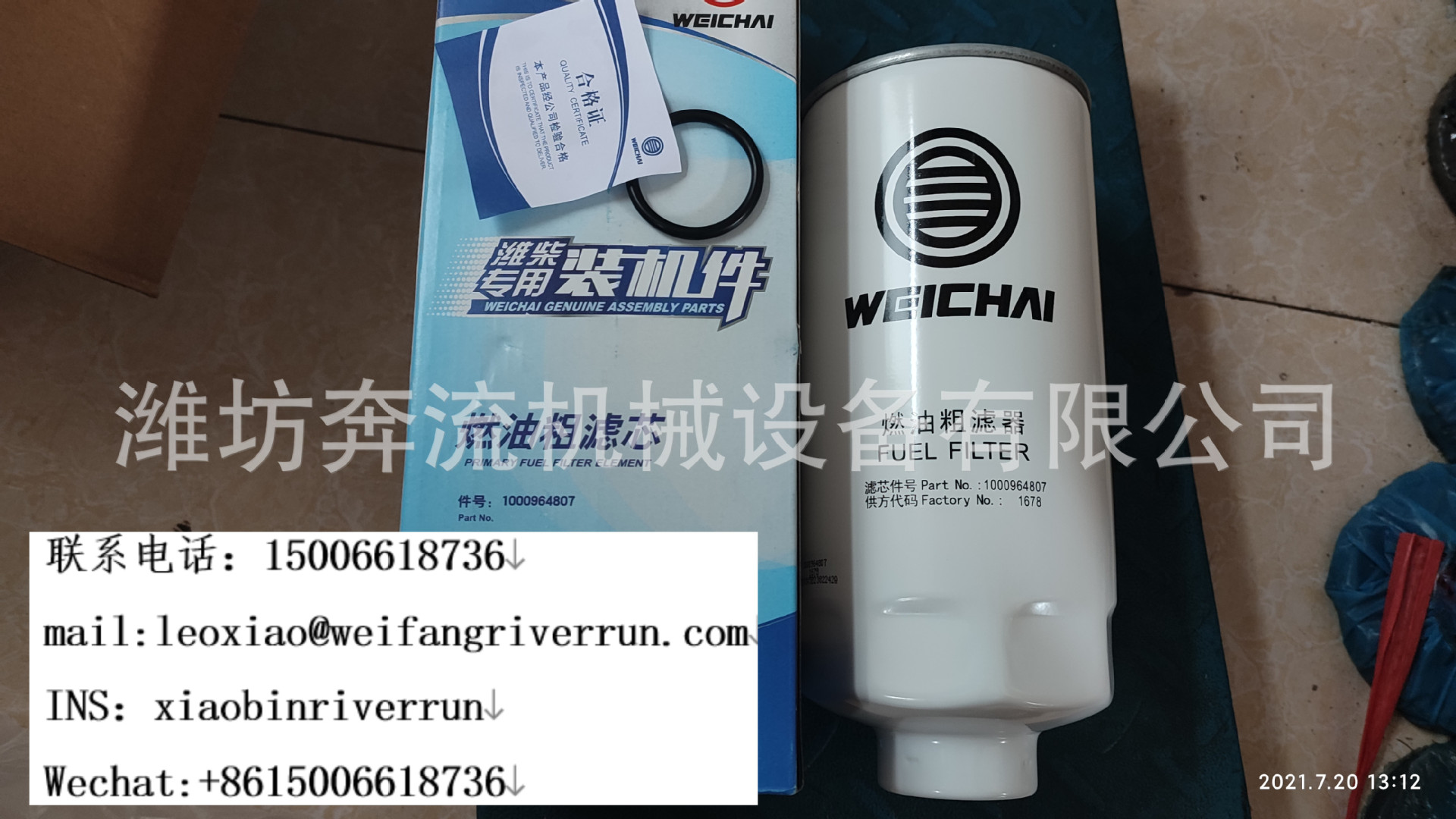 13020488 1000700909潍柴原厂柴油滤芯 柴滤芯TD226B WP4 WP6-阿里巴巴