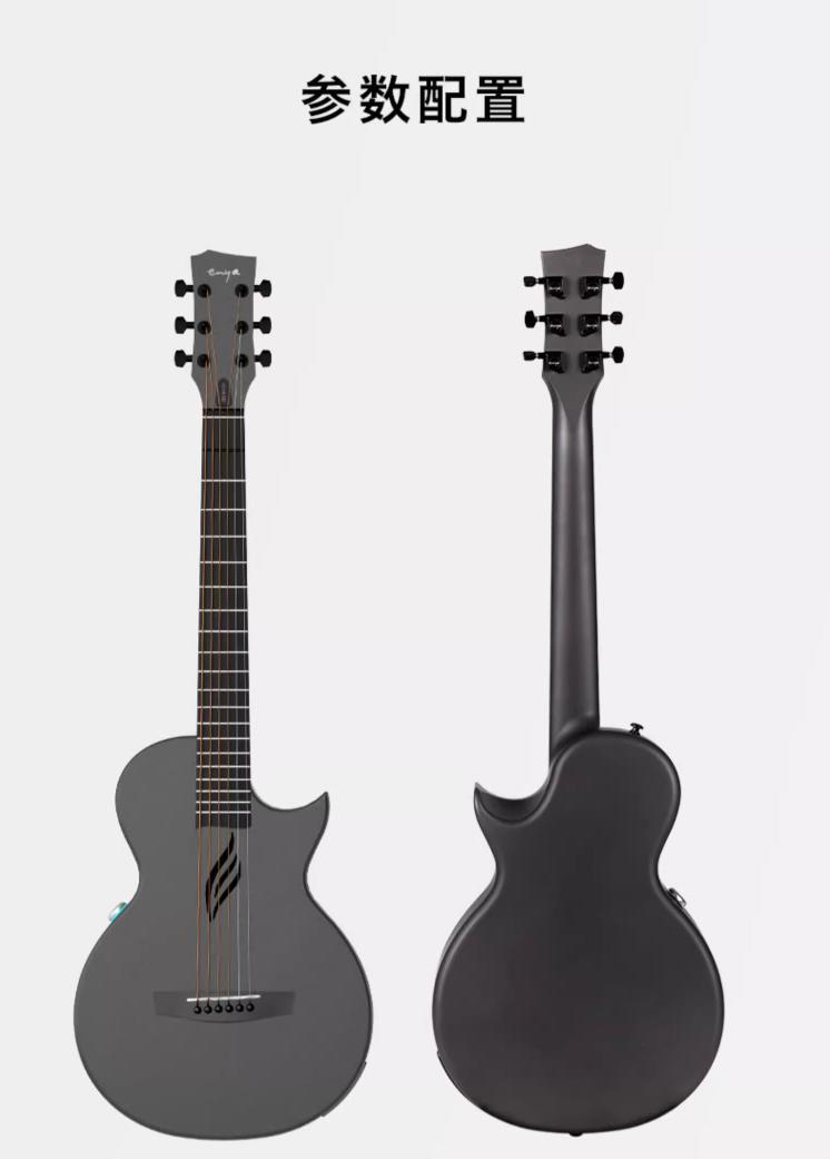 Enya 恩雅NOVA GO 智能民谣吉他35寸 碳纤维初学进阶旅行电箱智能-阿里巴巴
