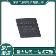 【mt7688】_mt7688品牌/图片/价格_mt7688批发_阿里巴巴