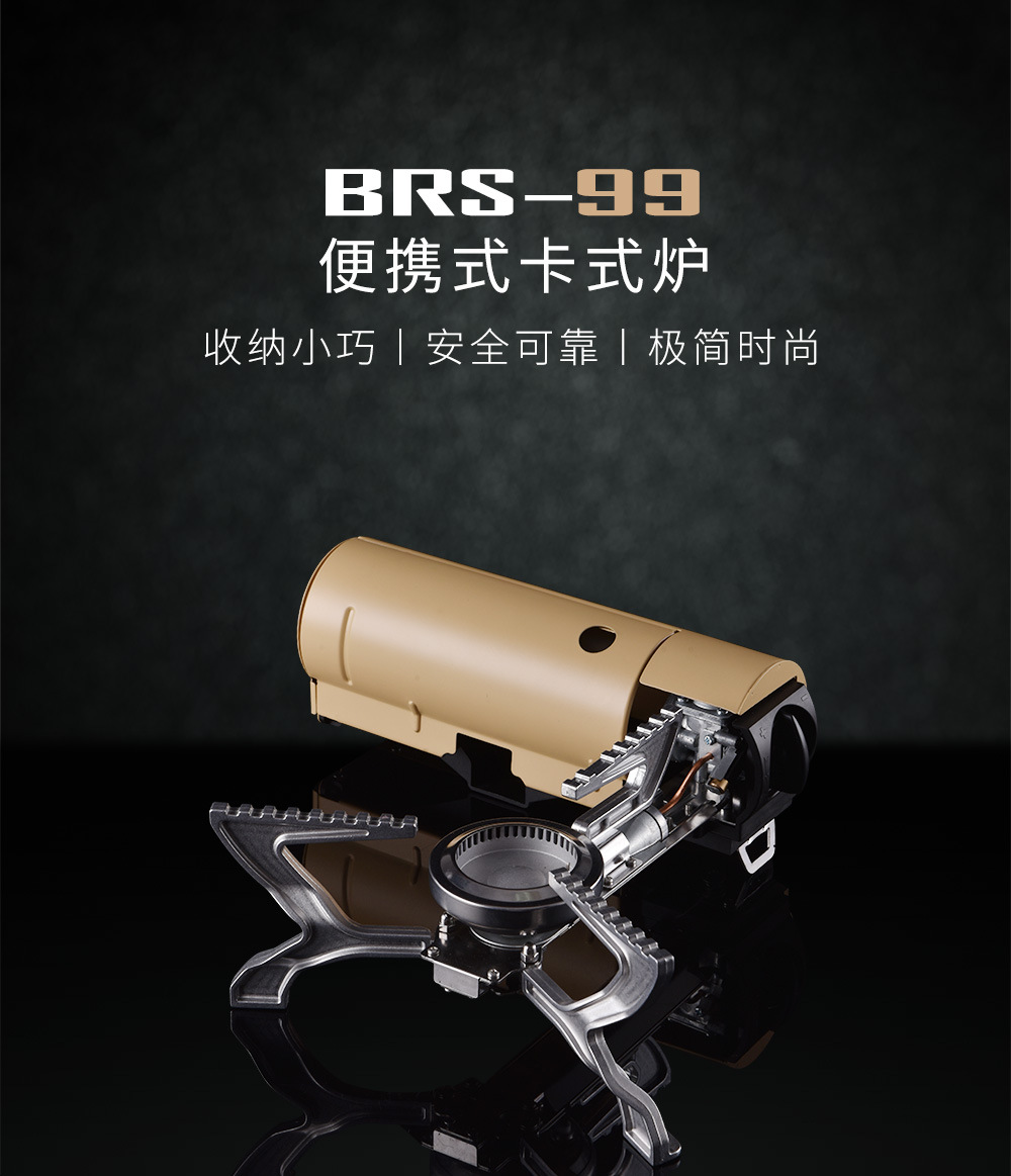 兄弟捷登BRS-99可折叠迷你卡式炉便携式户外煮茶气炉野餐炉具-阿里巴巴