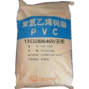 PVC/韩国韩华/KCM-12/氯醋糊树脂 低温热固油墨 印刷 涂层 现货-阿里巴巴