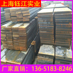 扁钢厂家批发热轧Q235B扁铁50*5低合金Q355B扁钢60*20 80*20铁条-阿里巴巴