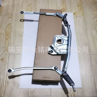 挡风玻璃刮水器联动8659968适用于沃尔沃XC90 8620509-阿里巴巴