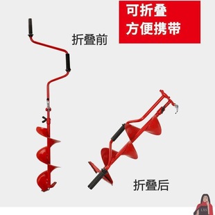 钻打洞机冬钓手动手摇冰凿穿冰钓工具钻孔破冰冰镩开冰器打眼-阿里巴巴