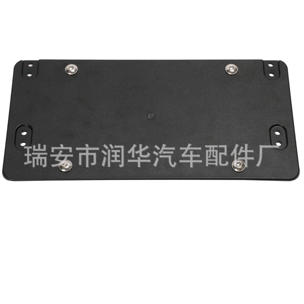 PZZJ1001牌照架A0008101711后1698170211 A1698170211-阿里巴巴