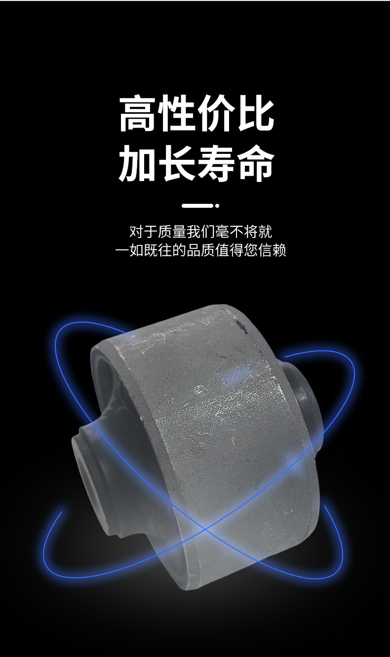 54584-2S000 545842S000适用于现代起亚控制臂牵引臂衬套工厂现货-阿里巴巴