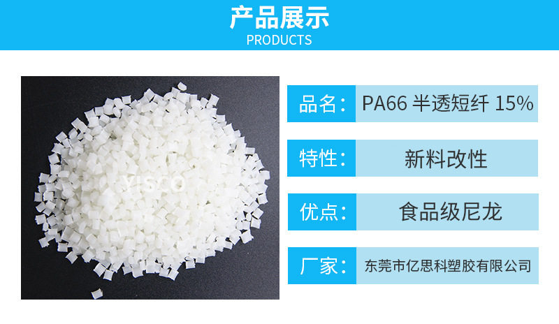 PA66工程塑料 轴承滑轮润滑塑料制品PA66半透短纤加MOS2耐磨塑料-阿里巴巴