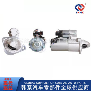 36100-03761 3610003761 适用于起亚现代发动机起动器 马达-阿里巴巴