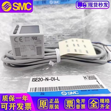SMC数显压力开关 ISE20 ZSE20-N-M5-01-L ZSE20F-N-P-M-LB-LD-LA1-阿里巴巴