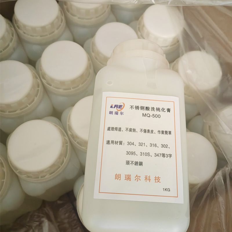 Stainless steel pickling passivation paste pickling paste stainless ...