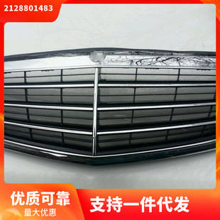 2128801483 适用于奔驰W212 E260L 中网 散热器格栅-阿里巴巴