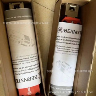 全新原装BERNSTEIN博恩斯坦安全门锁SLC-M-024-20/20-R4议价销售-阿里巴巴