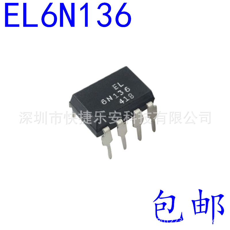 6n136-6n136批发、促销价格、产地货源 - 阿里巴巴