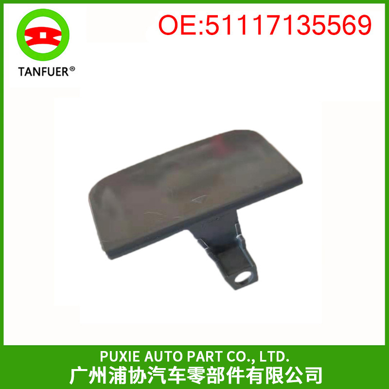 e66前杠-e66前杠批发、促销价格、产地货源 - 阿里巴巴