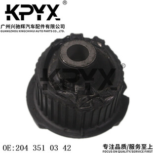 适用于奔驰W204C204S204W212后桥胶套后元宝梁衬套OE:2043510342-阿里巴巴