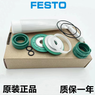 FESTO费斯托气缸维修包易耗件DSBC/G- 50- - 753090 密封圈-阿里巴巴