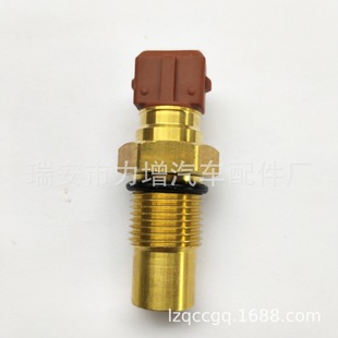 厂家供应 AL156798 AT210773 8603397 转速传感器-阿里巴巴