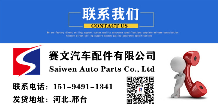 1496288.1336885.1778530.1423011斯堪尼亚SCANIA发动机支架支撑-阿里巴巴