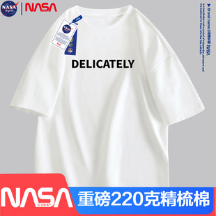 220g男生短袖t恤潮牌潮流ins宽松夏季2025新款打底上衣服体恤-阿里巴巴