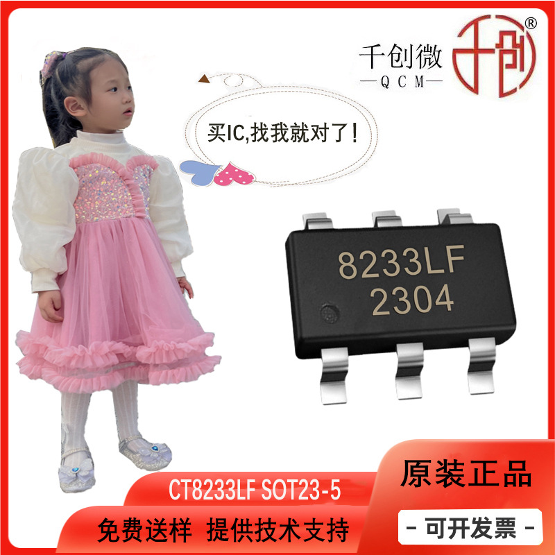 8233芯片-8233芯片批发、促销价格、产地货源 - 阿里巴巴