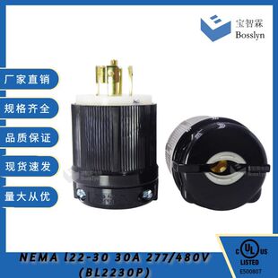 NEMA L22-30P 美国工业插头 四相五线插座 377/480V 30A-阿里巴巴