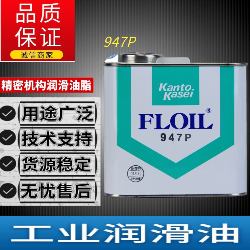 关东947p-关东947p批发、促销价格、产地货源 - 阿里巴巴