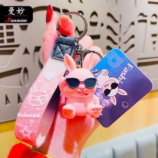 潮酷墨镜小兔子钥匙扣个性男生背包挂件兔年挂饰车钥匙链礼品批发-阿里巴巴