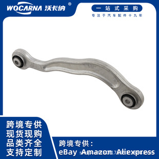 2213500606后上斜拉杆R适用于奔驰W221/S300/S350/S500-阿里巴巴