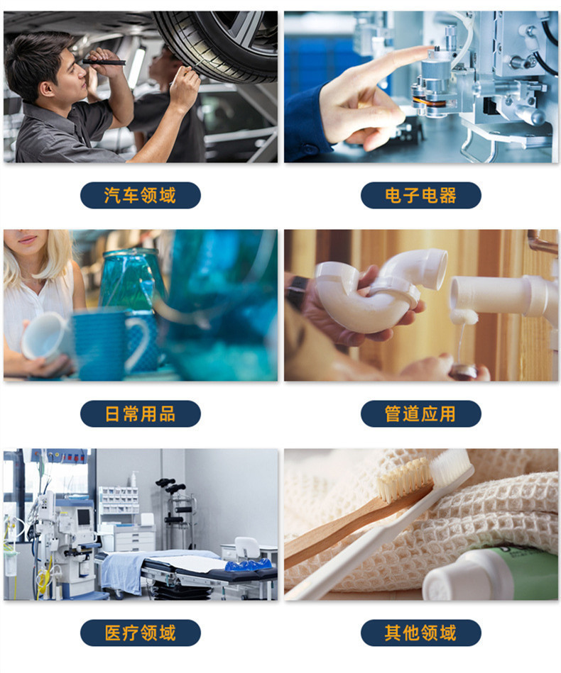 ABS M347利华益利津 高光泽高刚性中抗冲ABS用于家电电气配件注塑-阿里巴巴